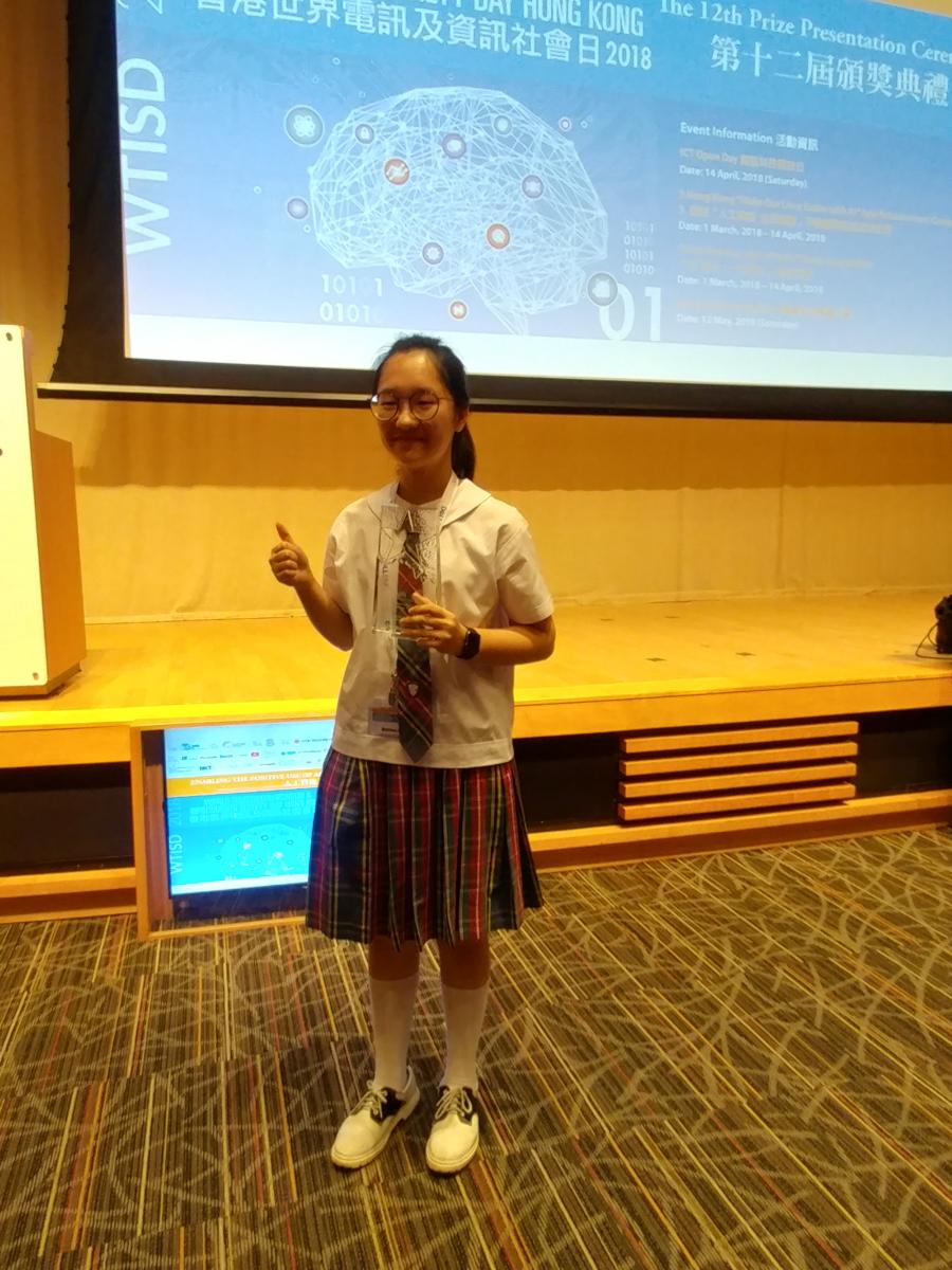 “Enriched IT Programme” Partner School student got second runner-up in “3 Hong Kong ‘Make Our ...